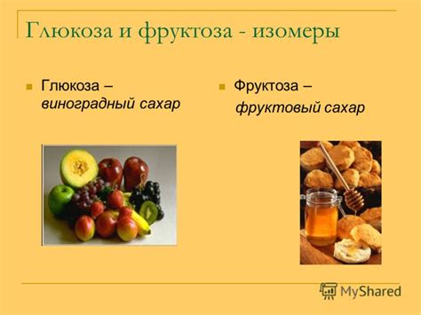 Презентация на тему: "Защита проекта по химии Учащиеся 11б класса ...
