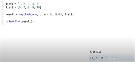 Python 자료구조 간략히 보기 요한노트