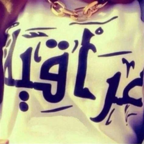 بصره مودلز Basra Models