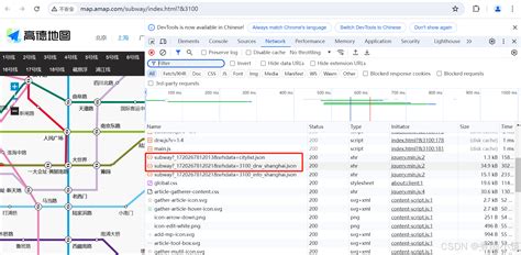爬取高德地图中地铁站点数据地铁线路爬取 Csdn博客