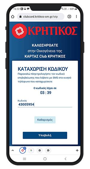 Kritikos Digital Transformation Of Loyalty Process Mpass