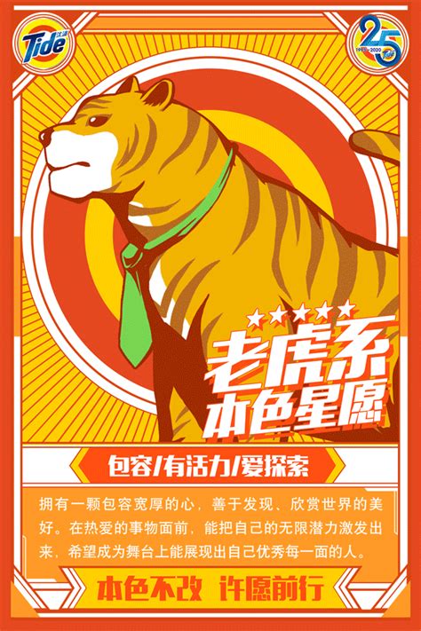 汰渍一口气签了七位代言人 Socialbeta