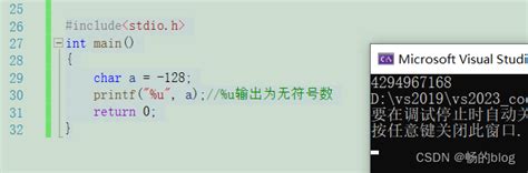 有符号数与无符号数在内存中的存储（原码，补码，反码）无符号数在内存中补码 Csdn博客