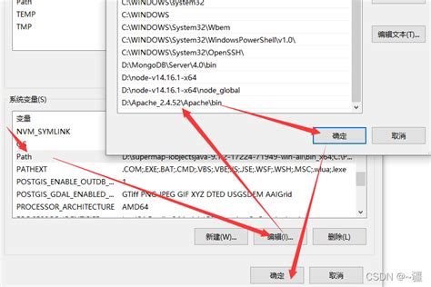 windows10安装apache2 4 win10 apache csdn博客