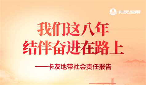 路歌 国内领先的全链路数字货运服务商