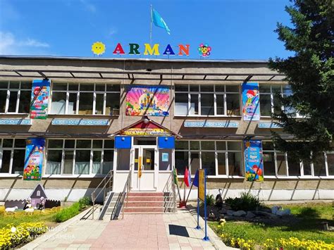 ҚҚО білім басқармасы өскемен қаласы бойынша білім бөлімінің «№9 «Арман