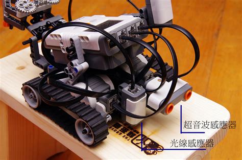 樂高 Lego 與 Arduino 機器人 兩台樂高機器人nxt 分工合作