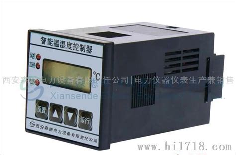 SD SWK温湿度控制器图片 高清图 细节图 西安森德电力设备有限责任公司 电力仪器仪表生产兼销售 维库仪器仪表网