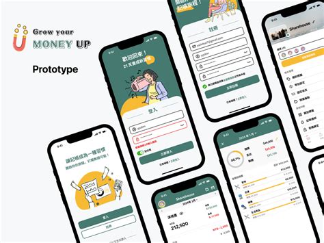 作業成果 hw5 1 ios app 設計 hahow 好學校