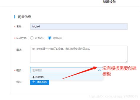 Esp8266教程：百度智能云测试mqtt百度智能云物联网mqtt教程 Csdn博客
