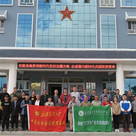 社会实践 在实践中彰显青春担当，草业师生在行动草原专业知识