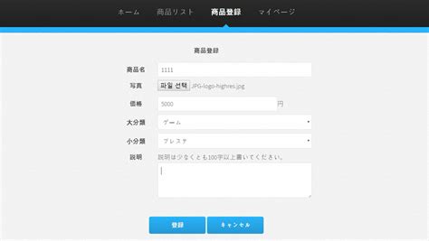 GitHub LEEJISU dev JavaWeb Proj 중고거래 사이트
