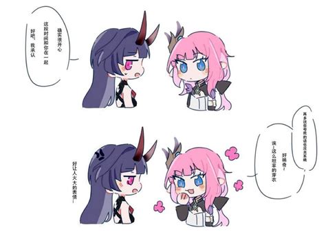 Translate Please God Mei X Elysia Honkaiimpactyuri