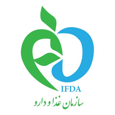 Iran Ifda Logo Png Vector Pdf Free Download