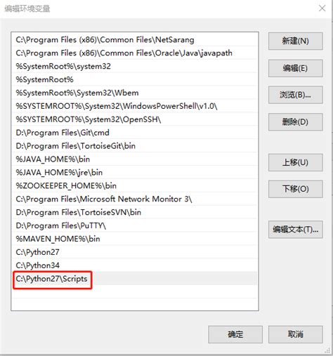 Python2安装pipWindows ycyzharry 博客园
