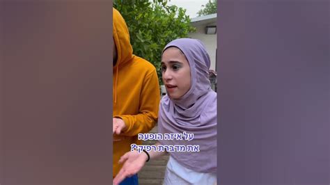 נויה כהן בטיקטוק🤍 Tiktok Youtube