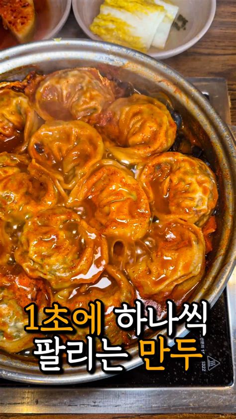 등산 후 먹는 장작바베큐 ️ 저는 이거 먹으려고 등산합니당ㅋㅋㅋ등산후 내려오는길에 숯불향 가득~ 바베큐 냄새에 나도 모르게