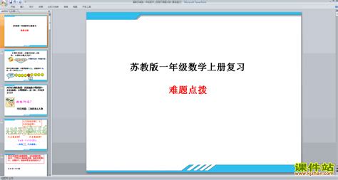 Ppt