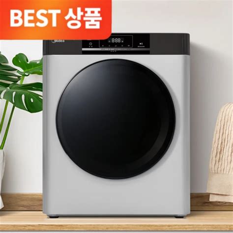 한 단계 업그레이드 빨래 건조기 Lg 추천해요