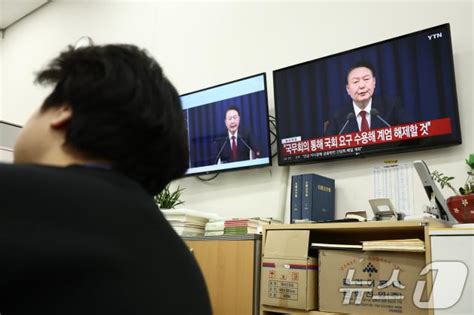 尹 비상 계엄령 6시간 만에 해제국회 요구 수용