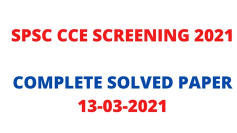 Spsc Cce Screening 2021 Solved Paper Youtube