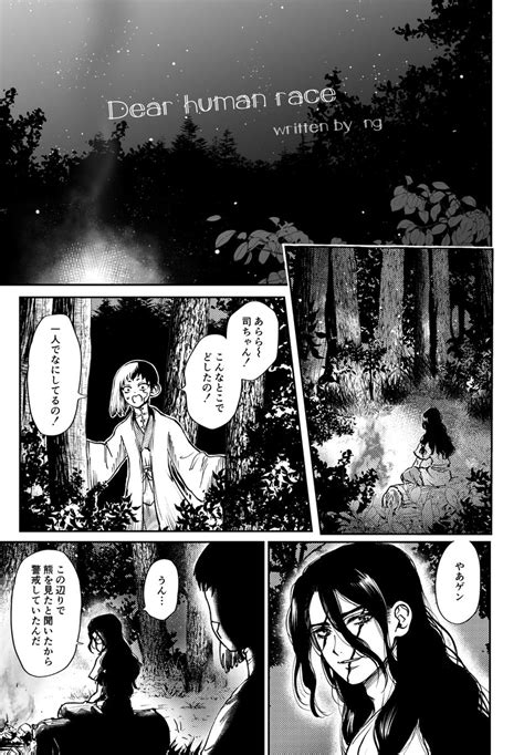なかよし上等兵ズ 蓮華の漫画