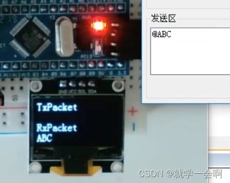 Stm Stm Hex Csdn