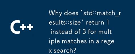 為什麼對於正規表示式搜尋中的多個符合項，「stdmatchresultssize」會傳回 1 而不是 3？ C Php中文網
