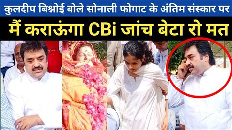 कलदप बशनई बल म कर वऊग सबआई जच जरर हन चहए सनल