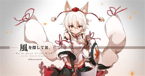 東方project 【秋季例大祭】椛と剣。 Hide448冬コミ日の24aのイラスト Pixiv