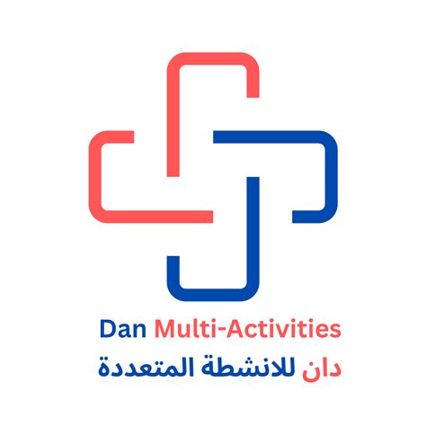 دان استثمر في مستقبل التجارة الإلكترونية