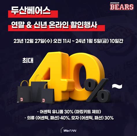 두산 유니폼 디자인 변경하나 야구 에펨코리아