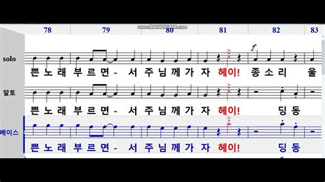 모두에게 크리스마스 베이스 Youtube