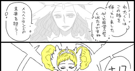 スマイルプリキュア 【プリキュア】47話ネタ【一部r 14】 宮沢のマンガ 百合 Rgbトリオ R 14 Pixiv