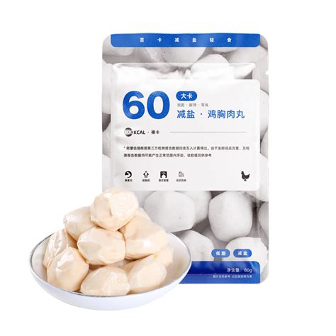 30袋超模厨房裸卡百卡速食鸡胸鸡肉丸健身代餐高蛋白减低脂卡轻食虎窝淘