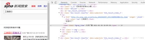 新浪财经api接口python 爬取新浪财经mob6454cc78b025的技术博客51cto博客 新浪财经api接口python 爬取新浪财经mob6454cc78b025的技术博客51cto博客