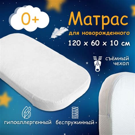 Матрас в кроватку Азбука Кроваток Матрас Santorini, Беспружинный, 60 ...
