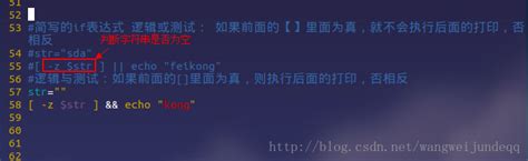 三linux开发之uboot移植（三）——基础之shell和makefile回顾shell环境中寻找boot File Csdn博客