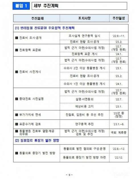 Instiz