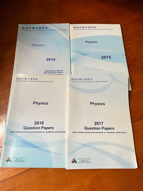 Dse Physics Past Paper 興趣及遊戲 書本 And 文具 教科書 Carousell