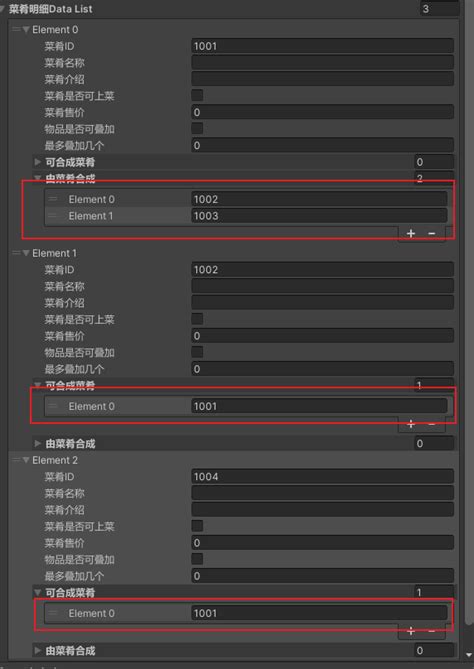 Unity知识记录 物品类数据管理（2 制作可视化数据管理的意义） 哔哩哔哩