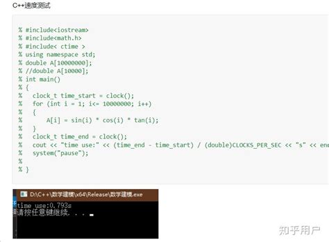怎么把matlab中的嵌套循环改成矩阵呢？ 知乎