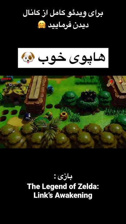 هاپوی خوب 🐶 Youtube