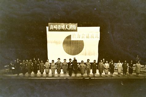 女性防火クラブが結成50周年 高崎新聞