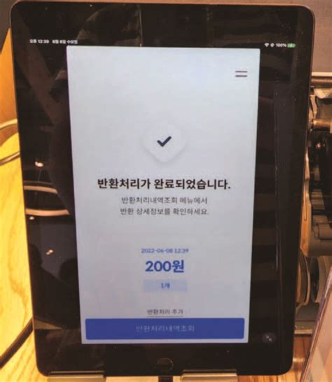 버려지는 것을 살리는 기회 ‘재활용 에서 ‘새활용 으로
