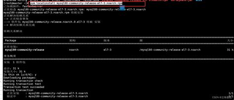 Cent Os 7上安装mysqlcenteros安装mysql Csdn博客