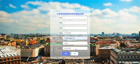 Java毕设项目大学生创新创业项目管理（javavuemybatismavenmysql）适合大学生做的java项目 Csdn博客