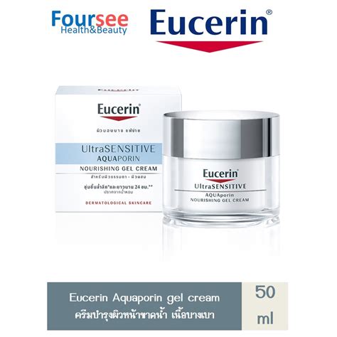 Eucerin Aquaporin Active Gel Cream Ml Shopee Thailand
