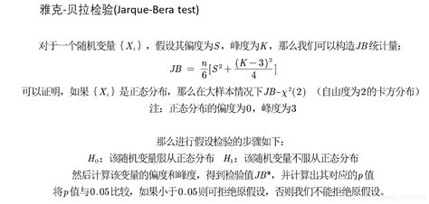 数模算法：计算分析相关系数皮尔逊相关系数双尾 Csdn博客