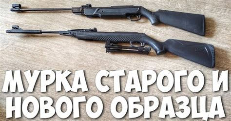 Обзор ПНЕВМАТИЧЕСКОЙ ВИНТОВКИ МР 512 старого и рестайлингового образца ...